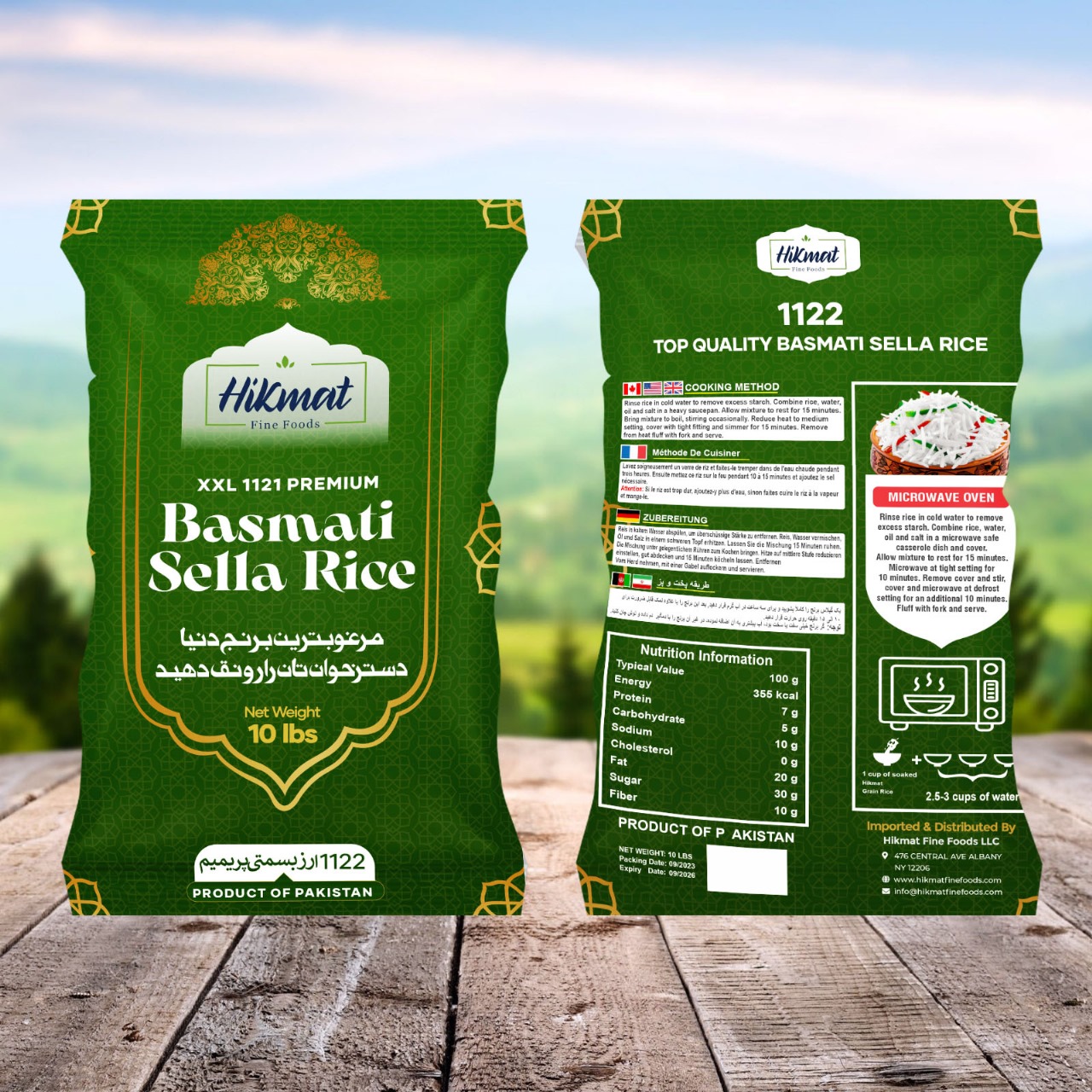 Rice Bag - Web Chazer